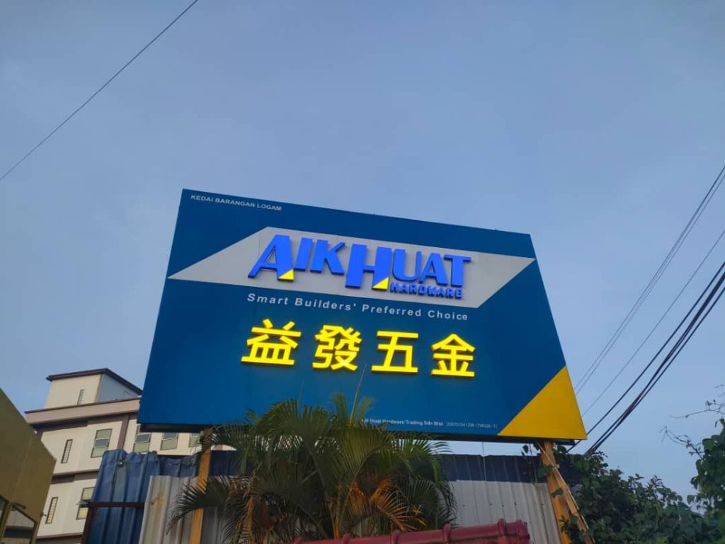 Sign Board & Signage - Print Kaler - Shah Alam | Bangi | Kedah